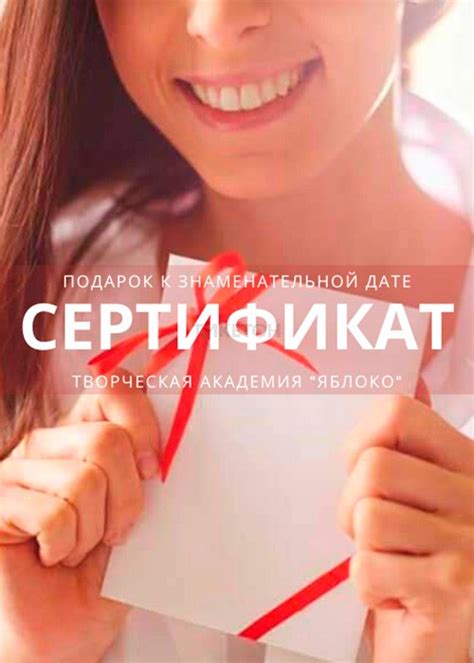 мастер-классы Подарочные сертификаты в Алматы - Купить билеты онлайн ...