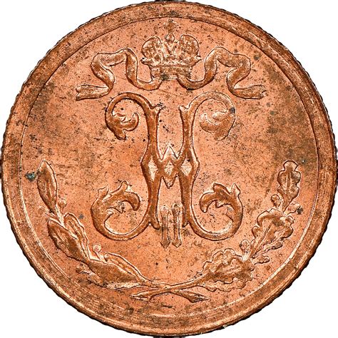 Russia 1/4 Kopek Y 47.1 Prices & Values | NGC