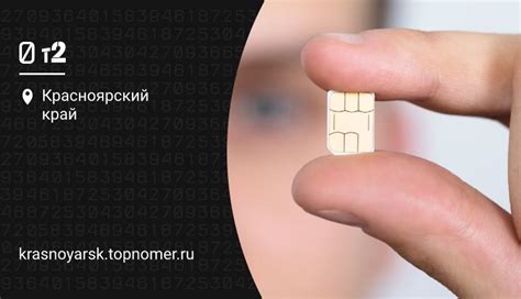 Оператор Теле2 предлагает тариф для интернета вещей