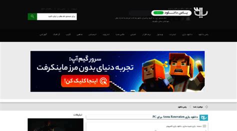 yasdl.com - Bot Verification - Yasdl