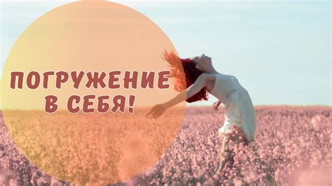 Погружение в себя! Общий Таро Расклад - YouTube