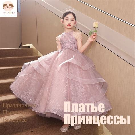 Платье для девочки и подростка с пайетками и с завязкой на шее пачка ...