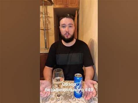 Туборг Tuborg non-alcoholic безалкогольное 0,0 #обзорпива #пиво # ...