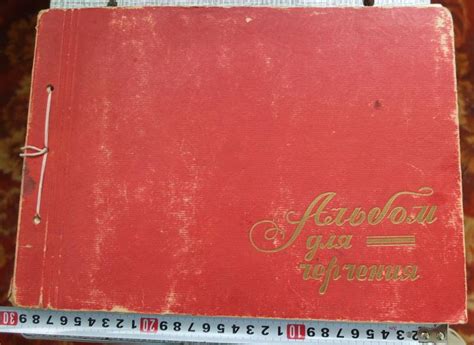 альбом вкладышей СССР — покупайте на Auction.ru по выгодной цене. Лот ...