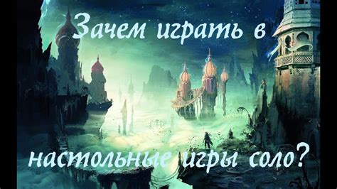 О моей работе, почему русские не любят соло, и зачем я играю соло в ...