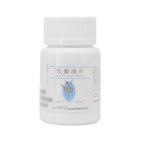 Rupixiao Pian for breast nodules breast lumps