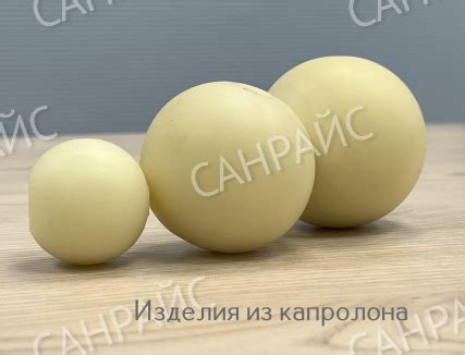 Изделия из капролона | sunrise-company.ru