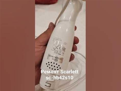 Ремонт Scarlett sc-hb42s10 - YouTube