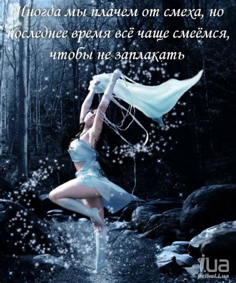 Приколи - картинки, відео приколи, смішні історії та анекдоти