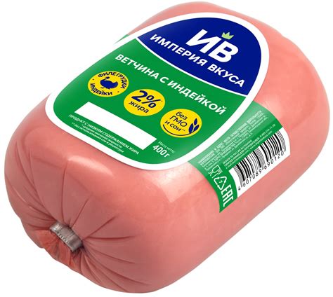 Ветчина Черкизово Империя Вкуса с индейкой 400г - купить с доставкой в ...
