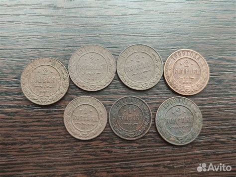 Николаевские царские монеты (см на фото) купить в Москве | Хобби и ...