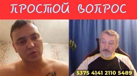 Не люди. Простой вопрос. - YouTube