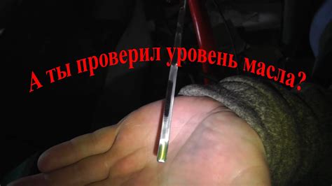 АГАТ/САЛЮТ | Щуп для редуктора своими руками. - YouTube