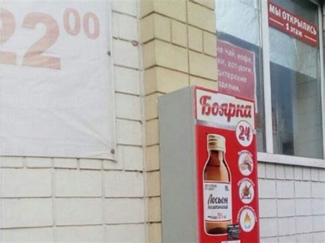 Спиртовые настойки в аптеках будут продавать без рецепта - Экспресс газета