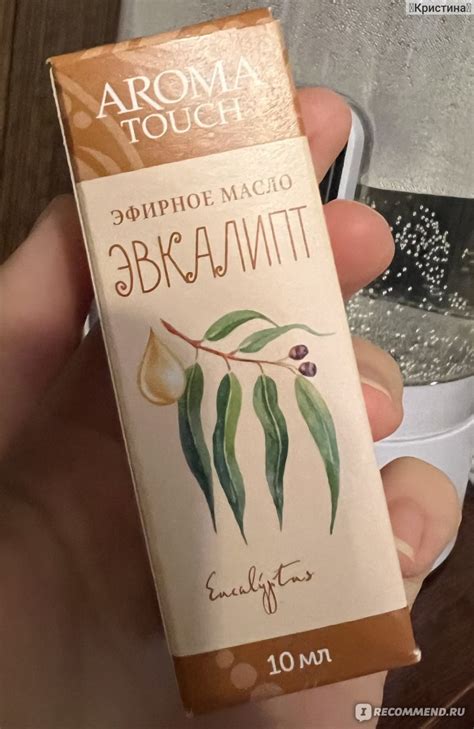 Эфирное масло Aroma Touch Эвкалипт - «Сделала из увлажнителя воздуха ...