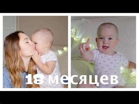 18 месяцев ребенку. Полтора года Тиму! - YouTube