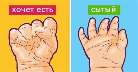 Грудной младенец