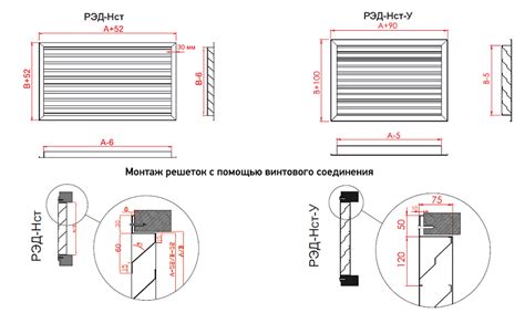 Жалюзийная решетка из оцинкованной стали | Рэдвент