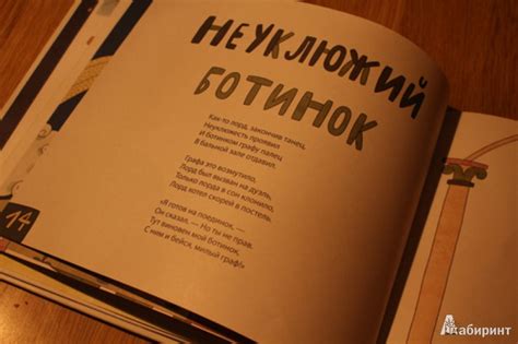 Книга: Сэры и драконы - Станислав Востоков. Купить книгу, читать ...