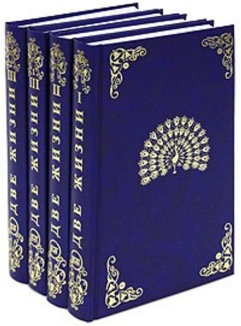 WISHLIST.RU Книга "2 жизни" Конкордия Антарова