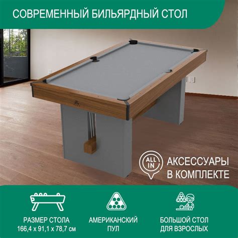 Sport&Play Бильярдный стол купить на OZON по низкой цене (1286967417)