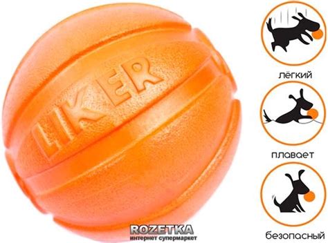 Игрушка для собак Liker Мячик 9 см (6295) – купить онлайн на ROZETKA