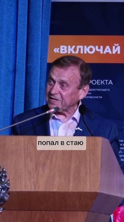 Ефимов. Человек формируется окружающей средой - YouTube