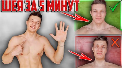 КАК НАКАЧАТЬ ШЕЮ ЗА 5 МИНУТ В ДЕНЬ! | ТРЕНИРОВКА ДОМА - YouTube