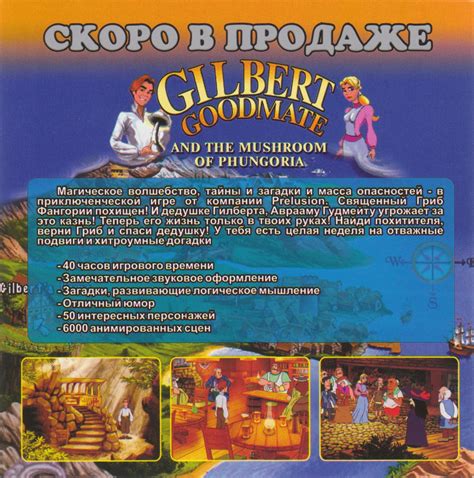 Обложки Сборник игр для всей семьи на Old-Games.RU