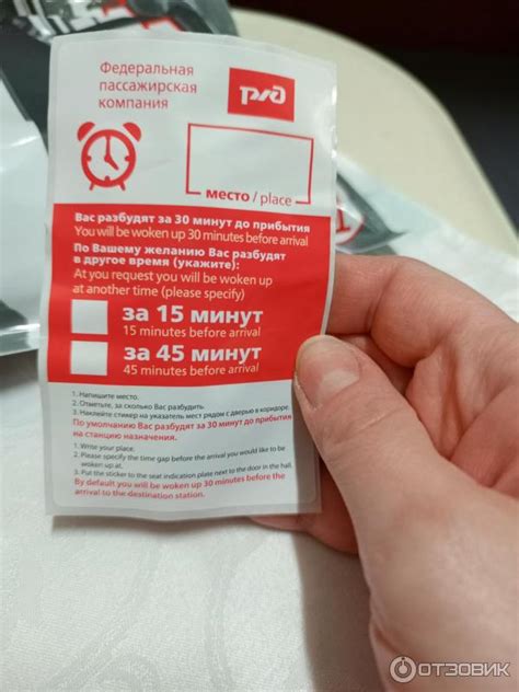 Отзыв о Поезд 266М Москва - Новороссийск | Вагоны новые, двухэтажные