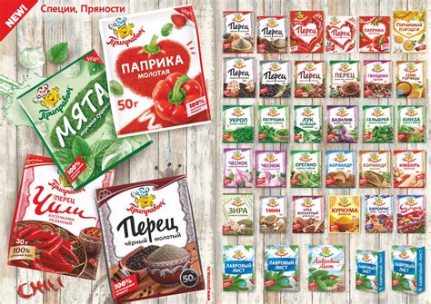 ТМ "Приправыч" (специи, пряности, супы, кисель и т.д.) - Адонис ...