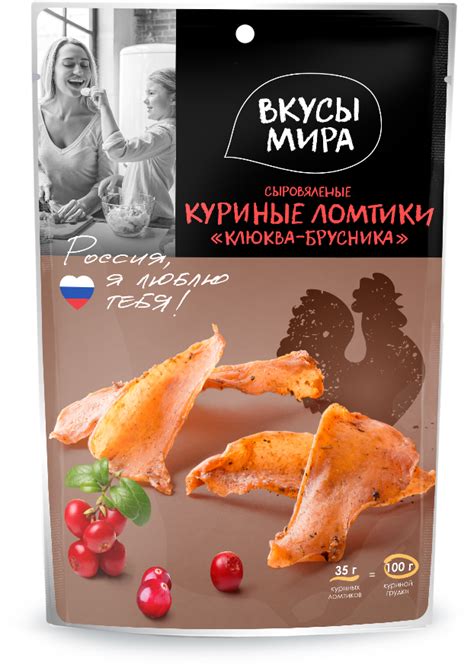 Партнерам - Вкусы мира