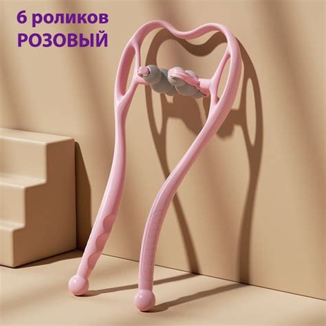 Массажер ручной для шеи и тела механический / 6 рельефных роликов ...