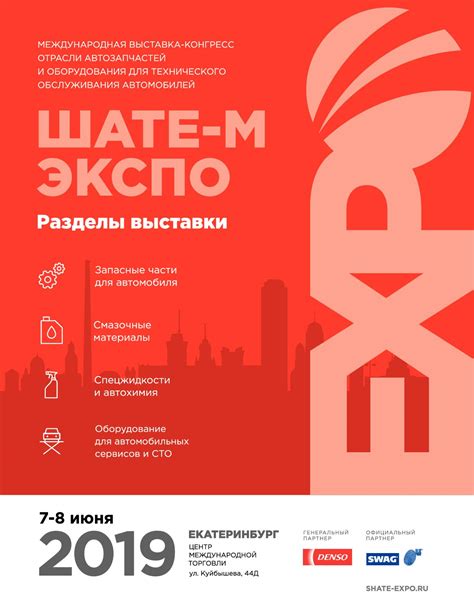 "АВТОКОМПОНЕНТЫ" ЖУРНАЛ №5/2019 - CALAMEO Downloader