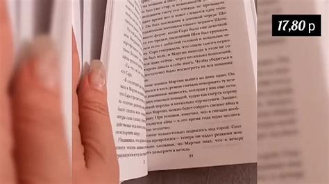 Дженнифер Макмахон Люди зимы