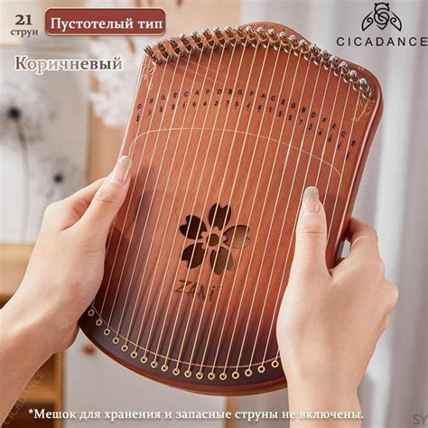 Lyre Harp лира арфа 21 тон Музыкальный инструмент для взрослых и ...