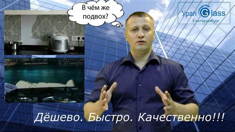 Купить стеклянный фартук в Екатеринбурге и не прогадать - YouTube