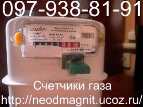Учебный Самгаз G4 c магнитным ключом - YouTube