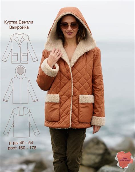 Стеганая куртка на меху с капюшоном Бентли, Выкройка | Clothes, Coat ...