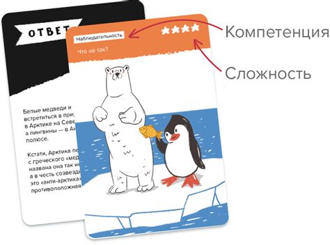 Brainy Trainy. Железная логика – Настольные игры – магазин 22Games.net