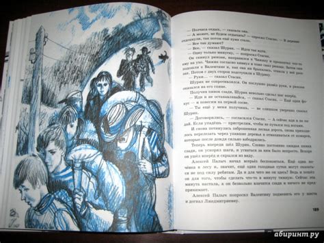 Книга: А, Б, В, Г, Д и другие… - Юрий Томин. Купить книгу, читать ...