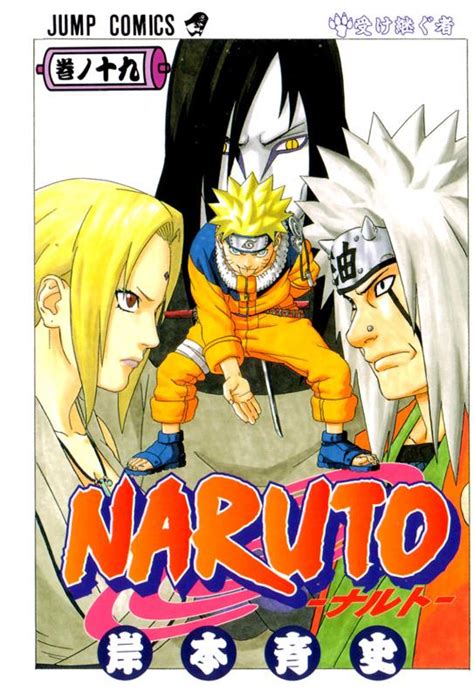Манга Наруто - Файлы "Наруто" - Naruto-portal.ru