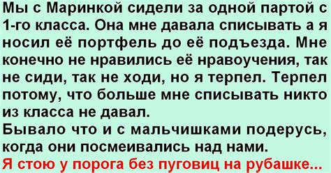 Подарок на прощание