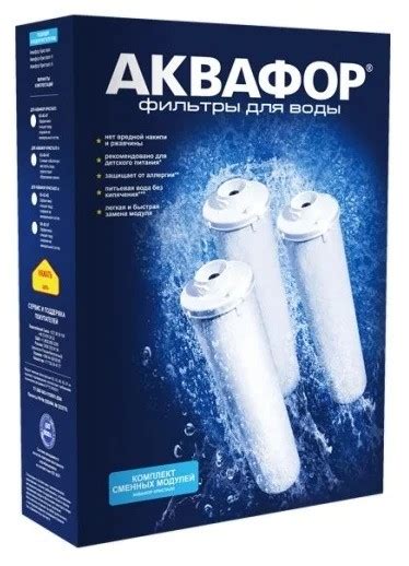 Купить Аквафор К5-КН-К7 Комплект модулей для Кристалл А для жесткой ...