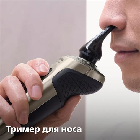 Электробритва Philips series 9000 SP9883/36 Prestige – купить в Киеве ...