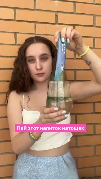 Подробнее про напиток рассказала в комментариях - YouTube