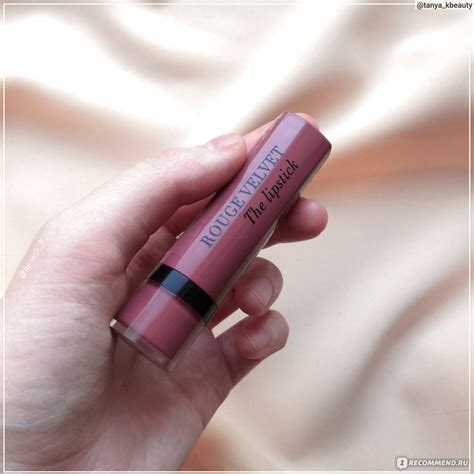 Губная помада-стик Bourjois ROUGE VELVET - «Невероятная вельветовая ...