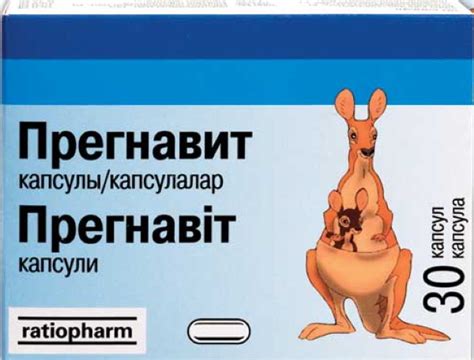 Витамины для беременных без йода, витамина А, фолиевой кислоты 1-2-3 ...