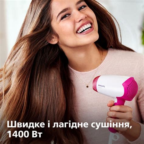 Фен PHILIPS BHD003/00 – фото, відгуки, характеристики в інтернет ...