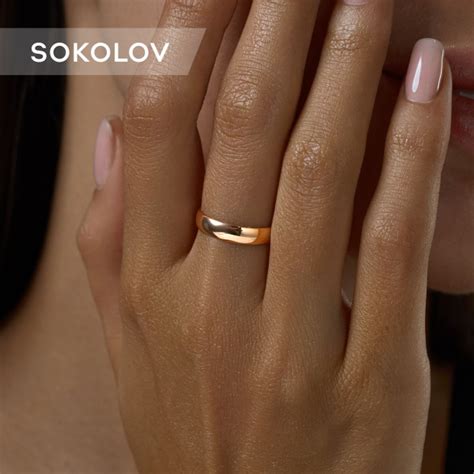 Серебряное обручальное кольцо 925 пробы, серебро SOKOLOV - купить с ...